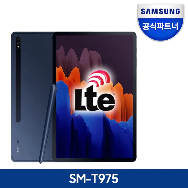 갤럭시탭 S7플러스 네이비 12.4 SM-T975 512G LTE_컬러(1Color)