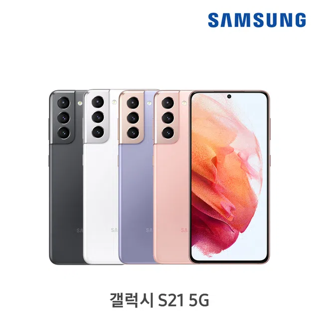 S21|S21+|S21울트라 5G/LTE유심호환 자급제폰 [무이자할부]